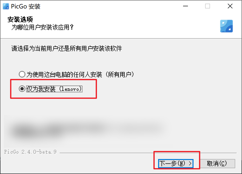 PicGo+Typora+Gitee一条龙配置_typora+picgo+gitee-CSDN博客