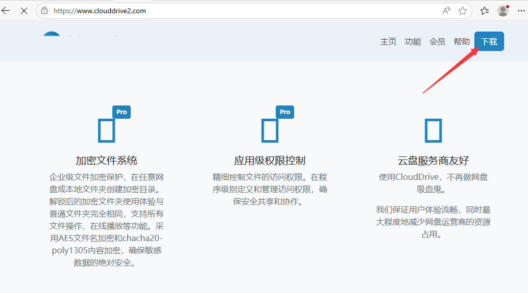 外网访问多云盘管理工具 CloudDrive_clouddrive使用教程-CSDN博客