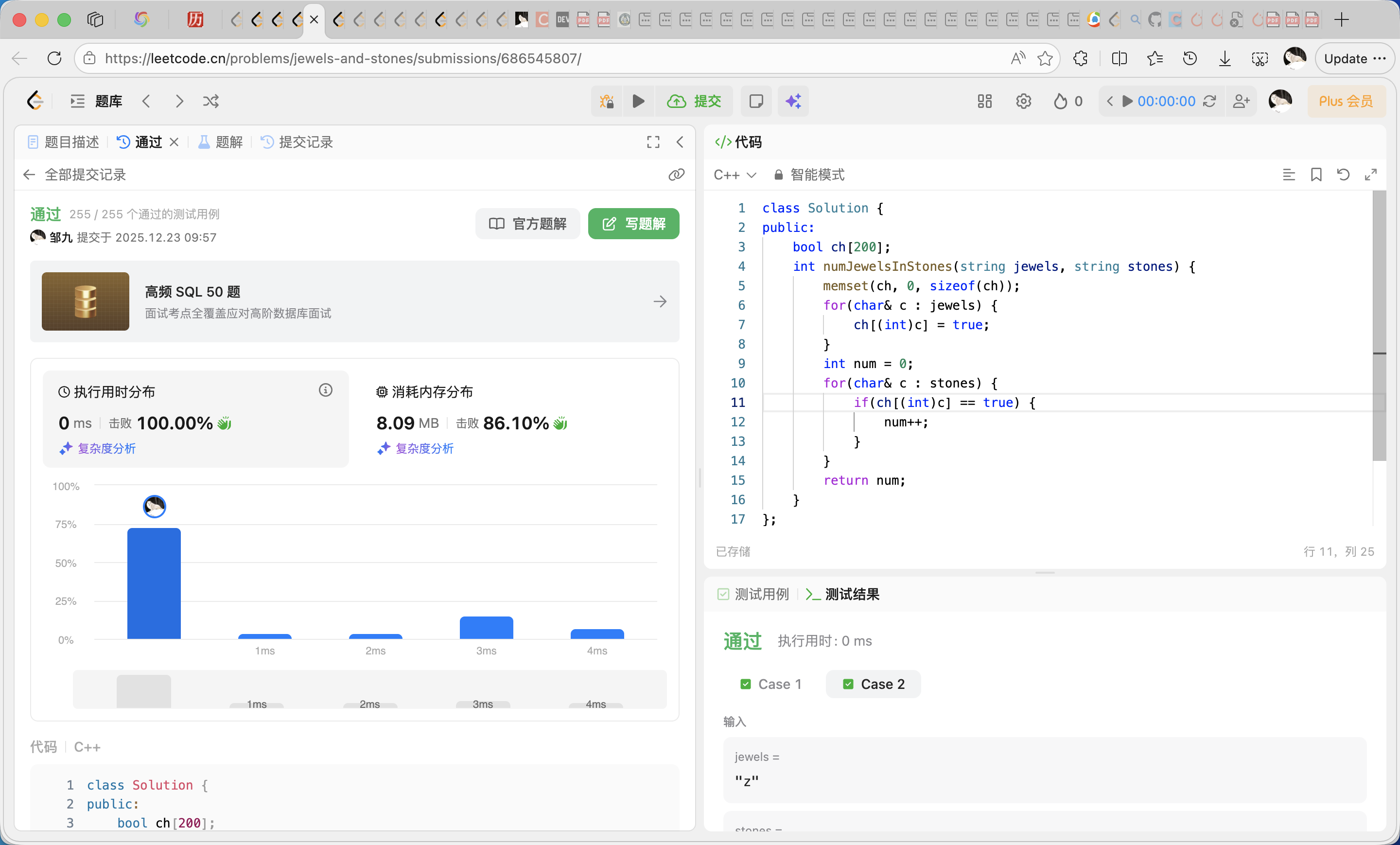 leetcode 771. Jewels and Stones 宝石与石头-耗时100%-CSDN博客