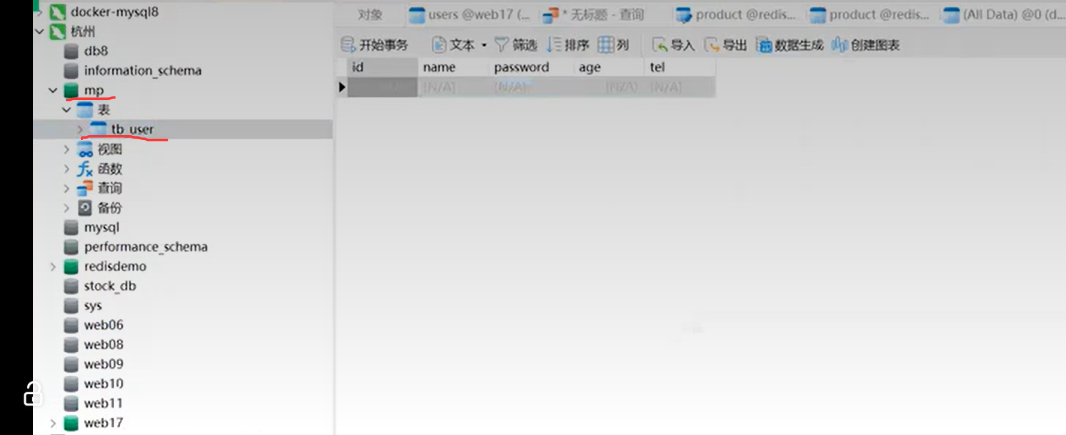 mybatis-plus-CSDN博客