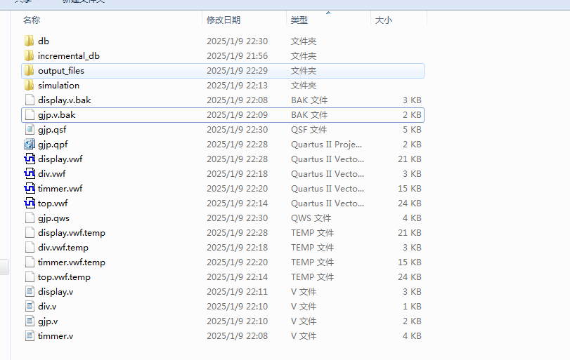 数字计时器设计verilog代码quartus仿真quartus软件实现动态显示verilog代码 Csdn博客