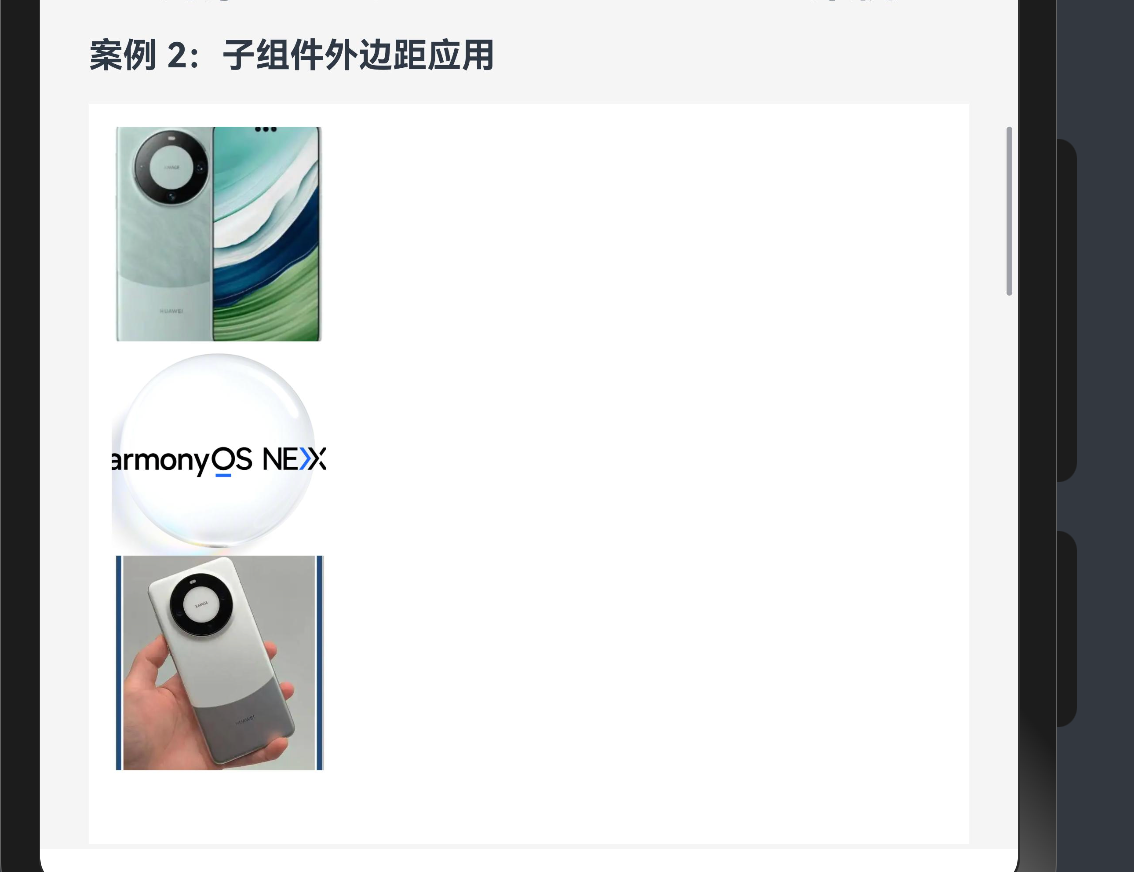 45. [HarmonyOS NEXT RelativeContainer案例二] 精确控制组件间距：外边距在相对布局中的高级应用-CSDN博客