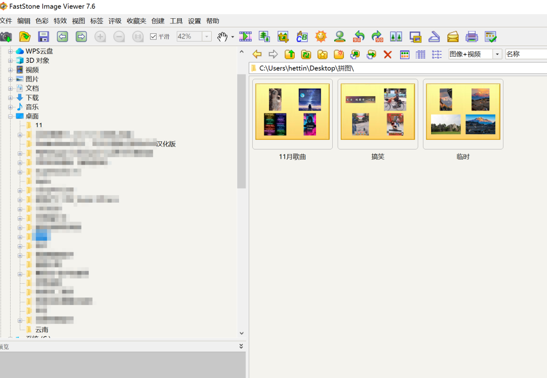 低调使用，都是找了很久的软件神器_fsviewer-CSDN博客
