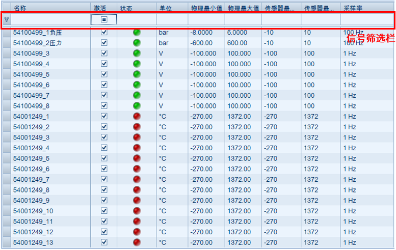 便捷的筛选功能 | IPEmotion-CSDN博客