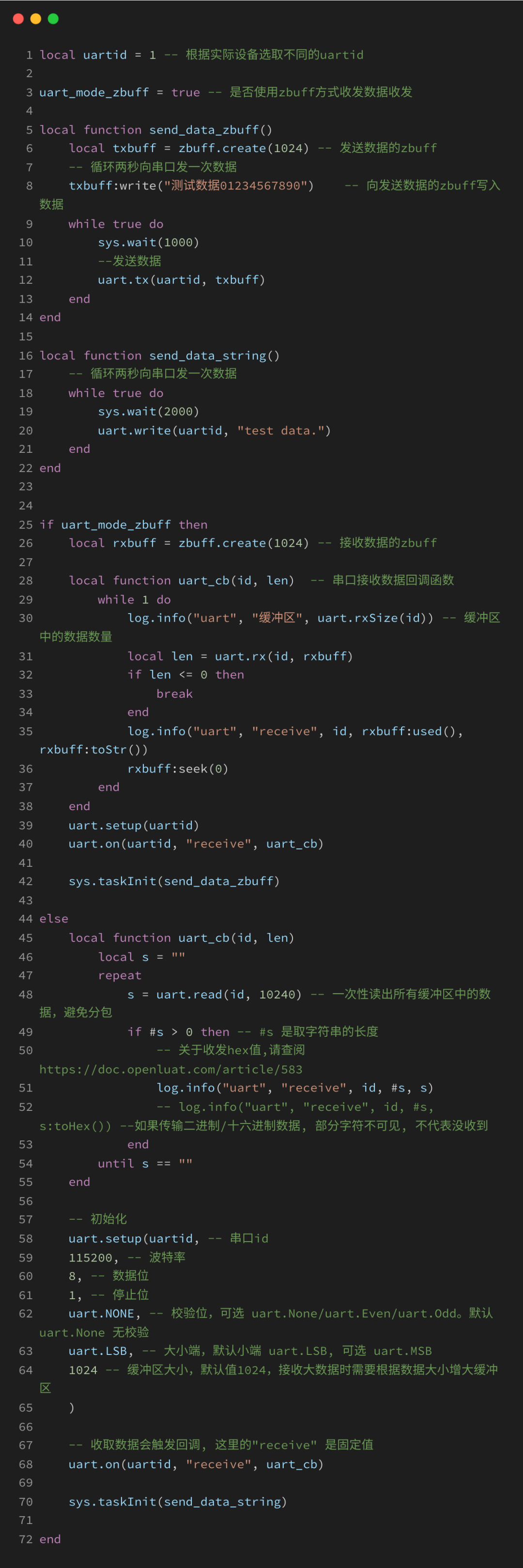 UART千万别乱用，硬件设计和软件配置“禁区”-CSDN博客