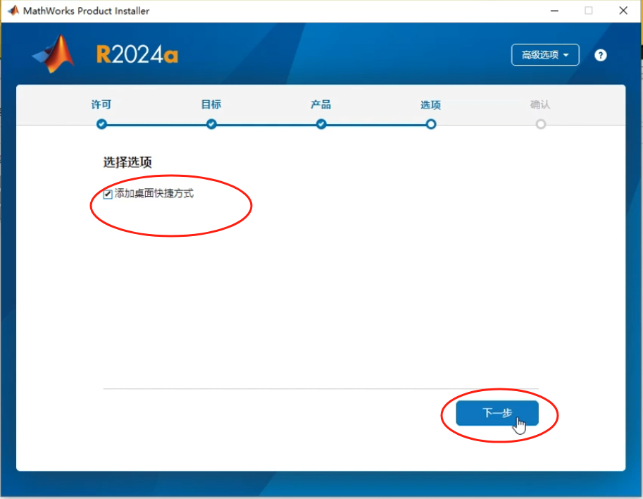 matlab 2024a 下载安装教程(附安装包下载)安装+卸载教程保姆级实操_2024amatlab卸载-CSDN博客