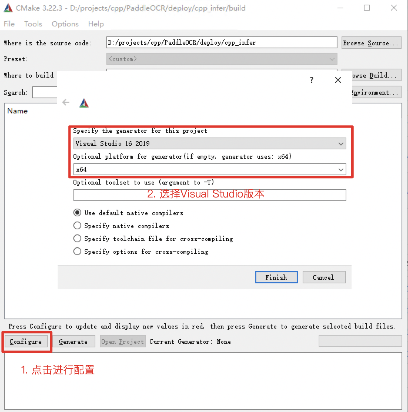 paddleocr cpp编译记录（Windows11+Linux（kylin麒麟系统））_vc中的mfc调用paddle ocr-CSDN博客