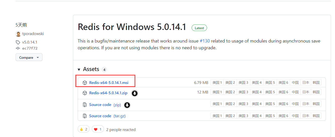 Window下Redis的安装和部署详细图文教程_rediswindows版安装教程-CSDN博客