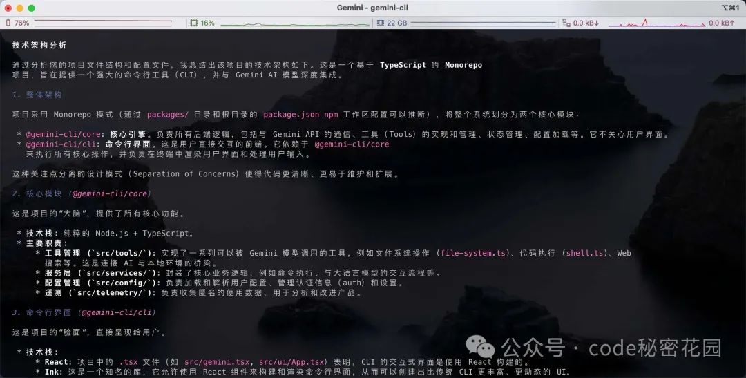 60K星！让Gemini CLI跑遍所有大模型，代码只差这一招！_easy llm cli-CSDN博客
