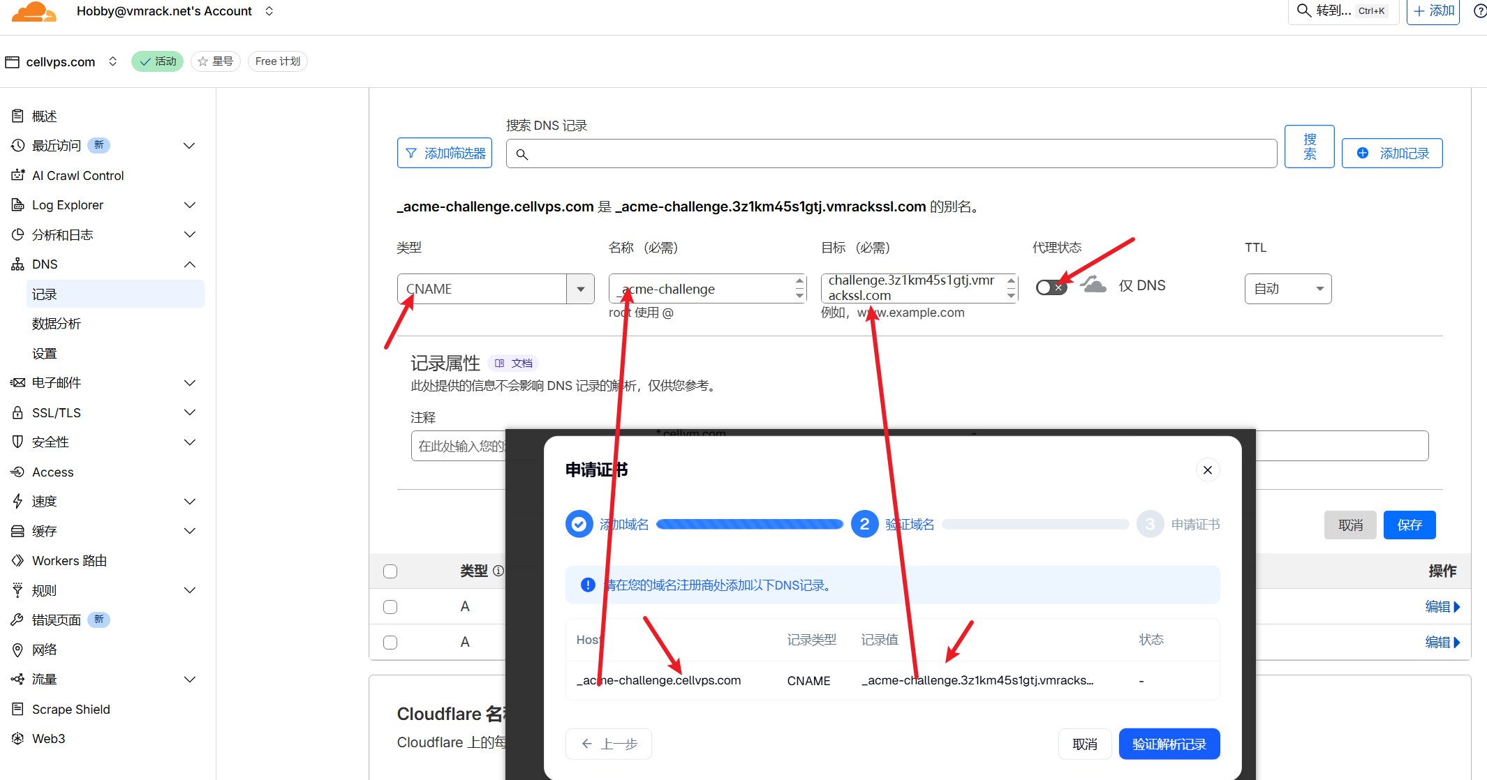 如何利用1Panel面板+Halo搭建博客（超详细图文版）_mac 1panel-CSDN博客