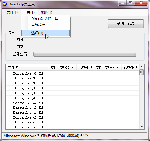 使命召唤17频频出现闪退，错误代码0xC0000005（0x0）_cod17报错-CSDN博客