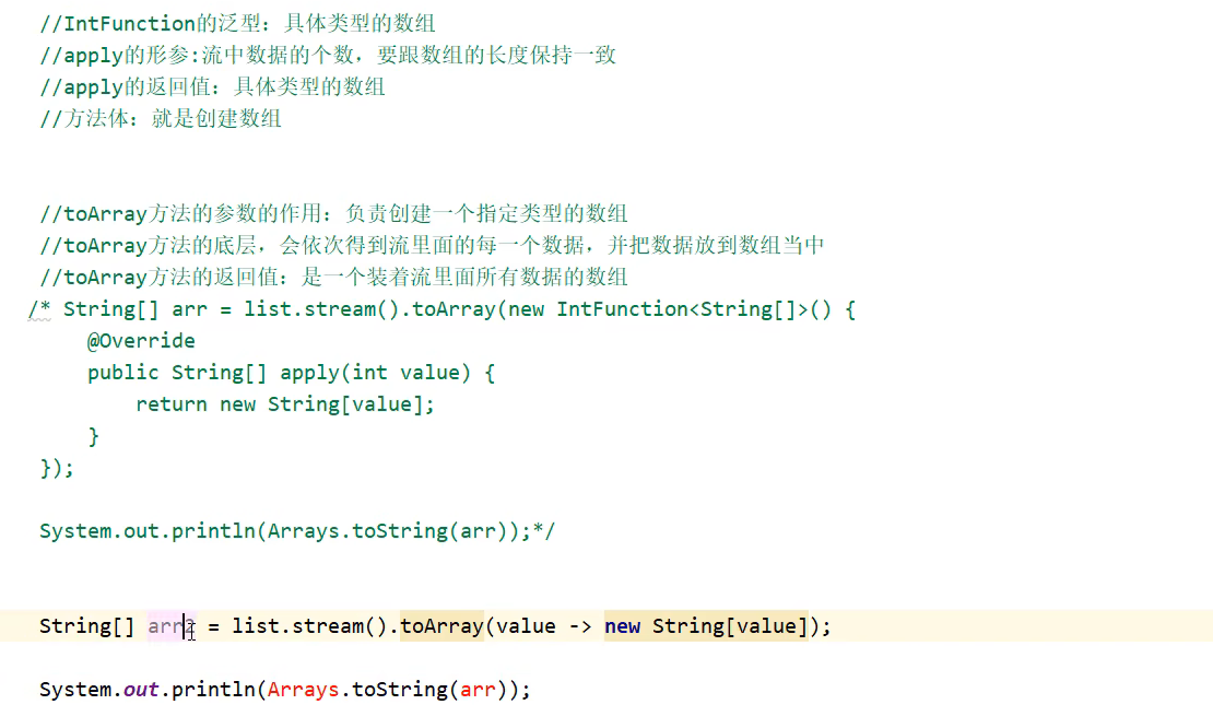 JAVA基础 -11.Stream流_java11 stream-CSDN博客