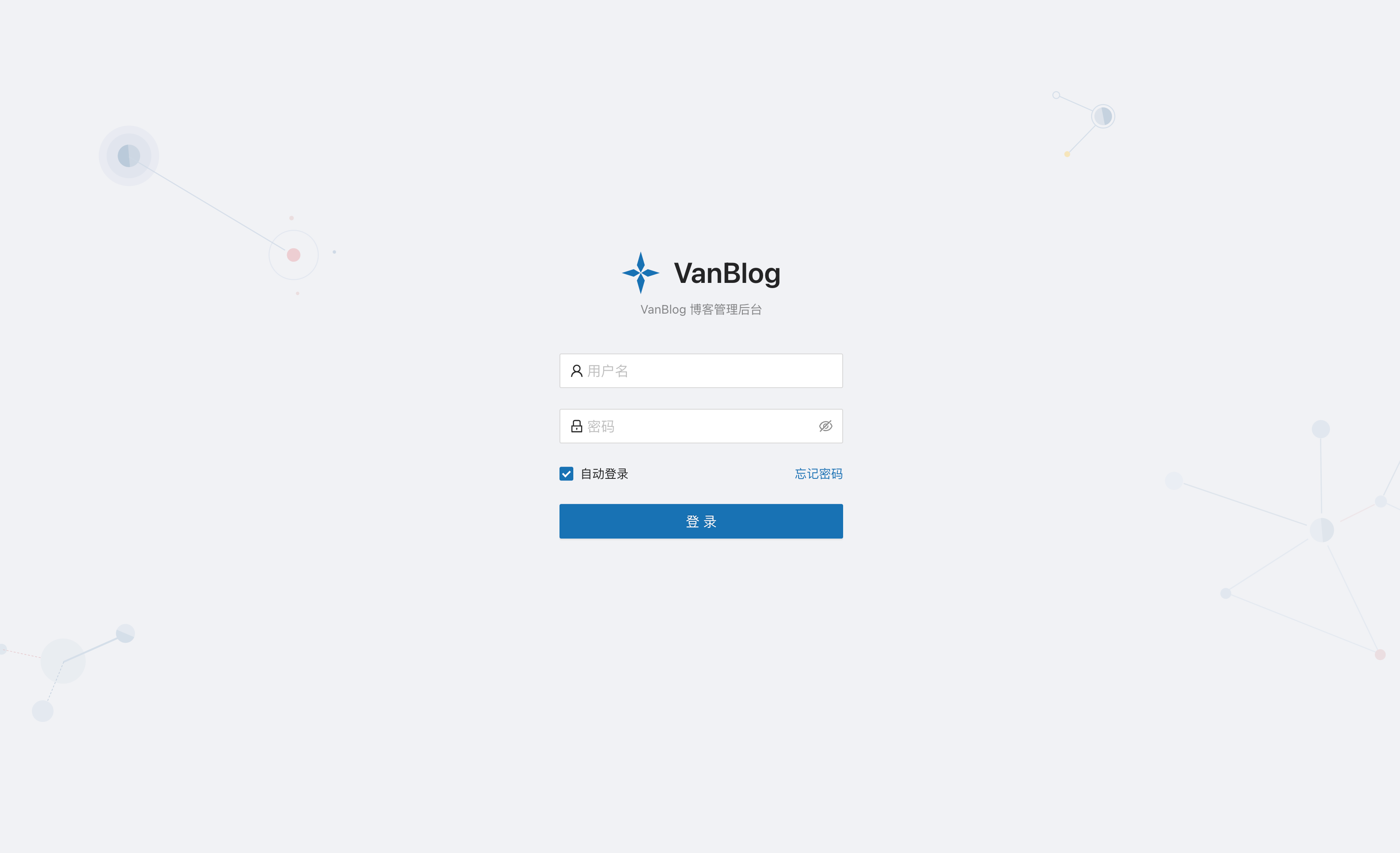 VanBlog：真的太丝滑啦，简洁实用优雅的个人博客系统,支持文章、评论、分类、标签一站式管理，赶紧上车-CSDN博客