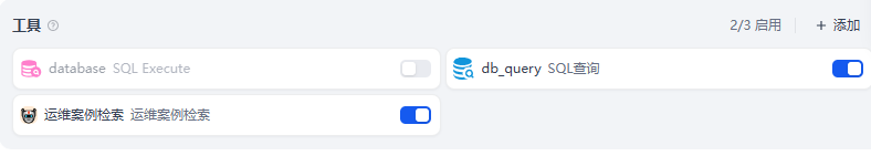 第 15 篇 Dify 应用发布与被集成的7种方式_dify java sdk-CSDN博客