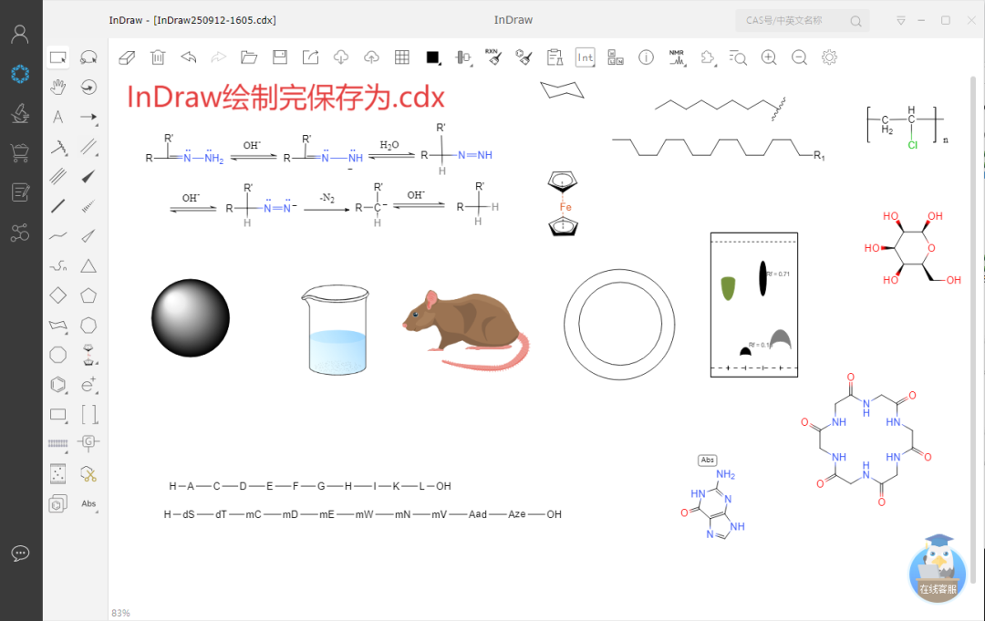 InDraw教程：9种保存格式全攻略（附使用场景对比表）_如何将化合物化学结构式在线存储为molfile文件-CSDN博客