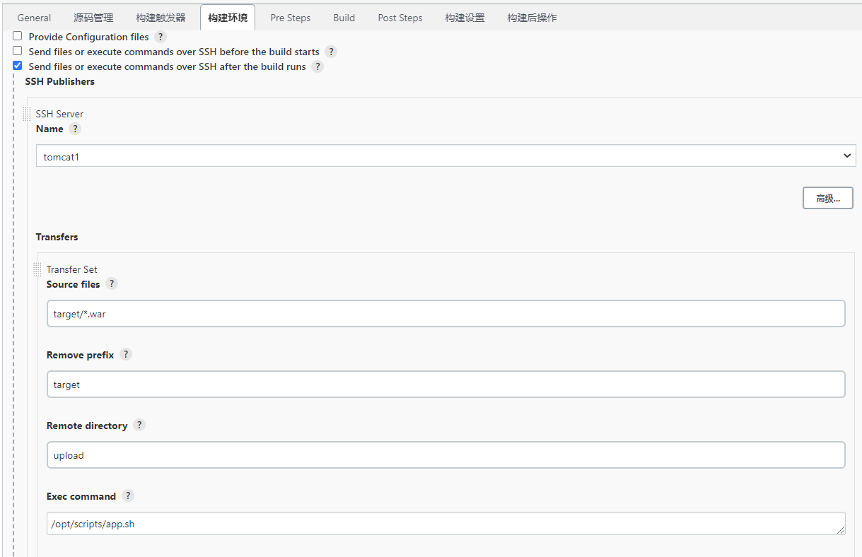 Jenkins+Gitlab webhook触发自动构建项目_gitlab webhook jenkins-CSDN博客