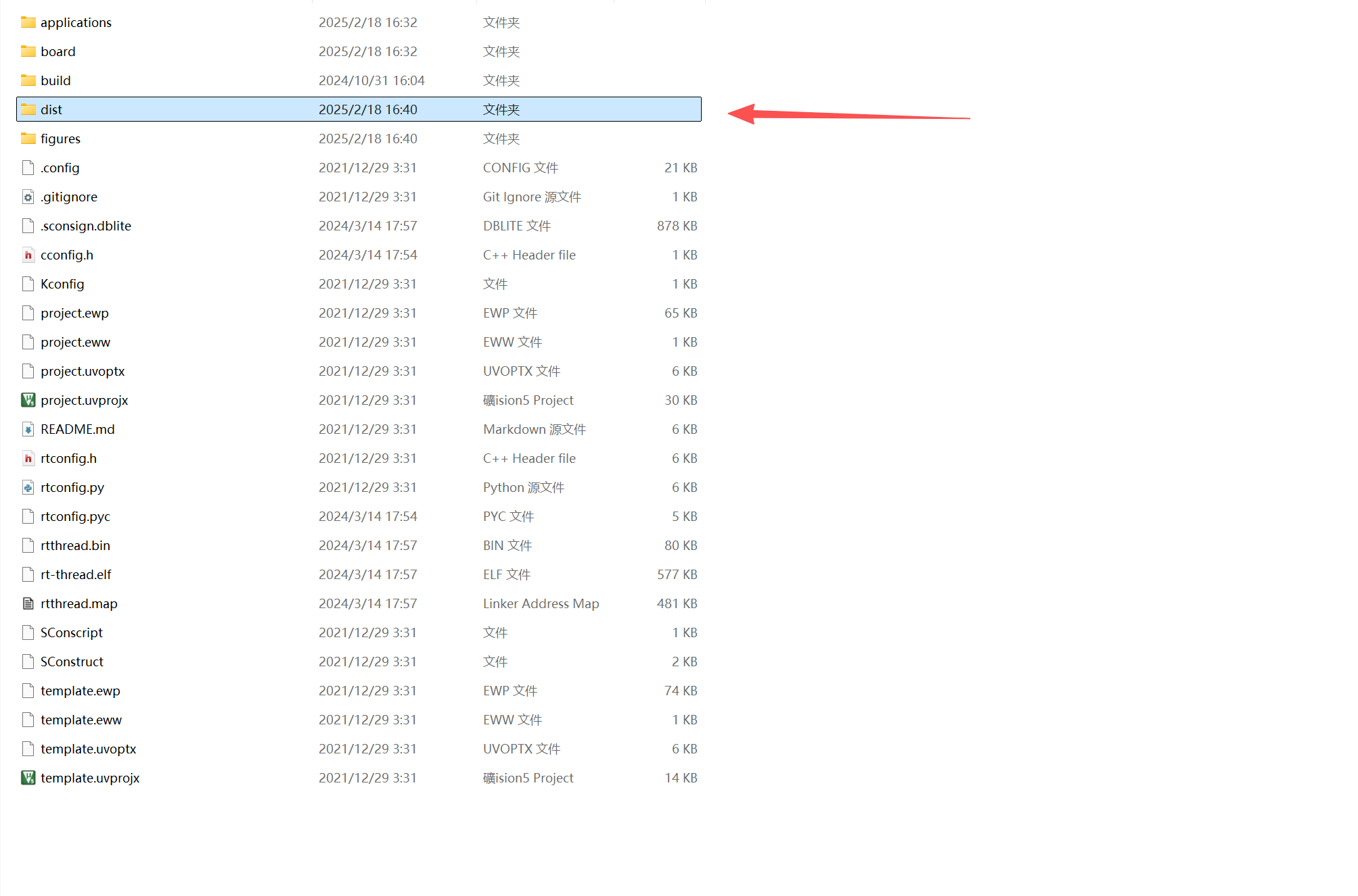 1.正点原子阿波罗H7之rtthread基础代码搭建-CSDN博客
