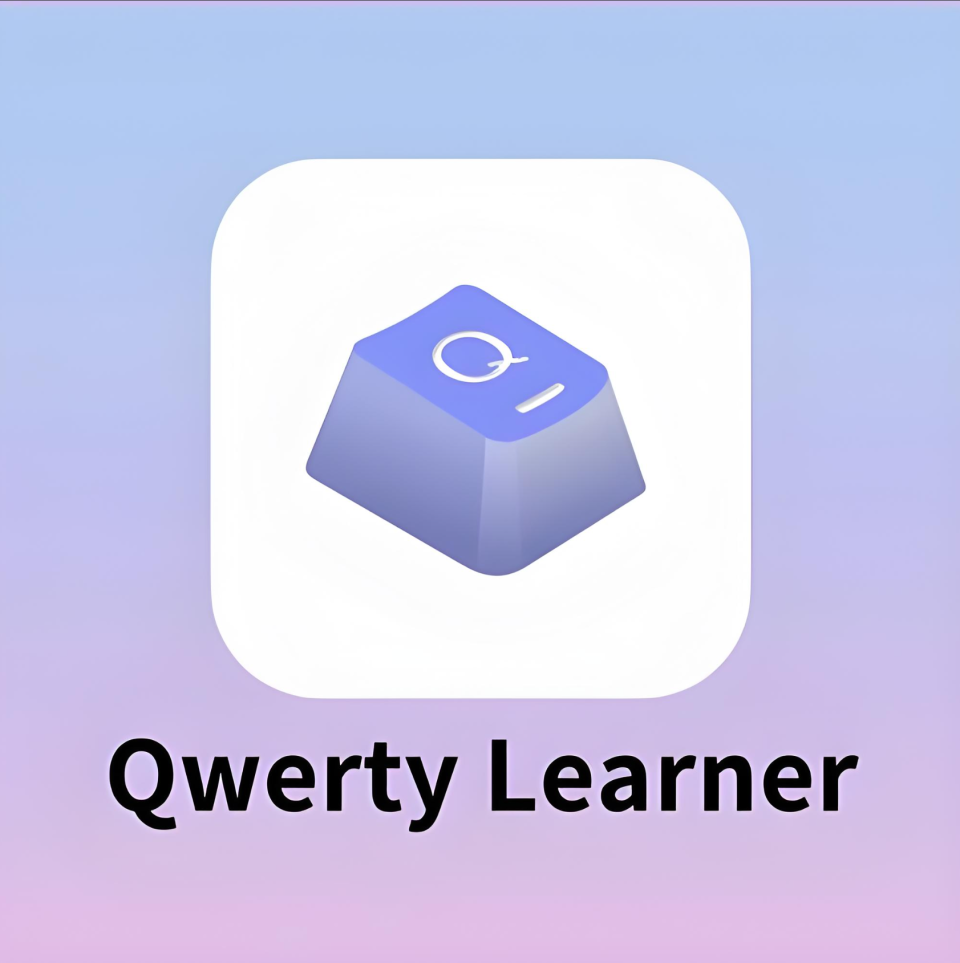 绝绝子！极空间NAS部署Qwerty Learner，学习外语高阶化！-CSDN博客