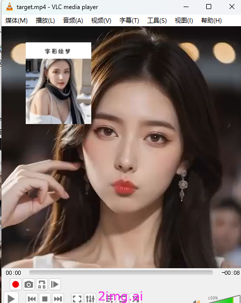 如何用FFMPEG给视频加水印_ffmpeg 加水印5秒-CSDN博客