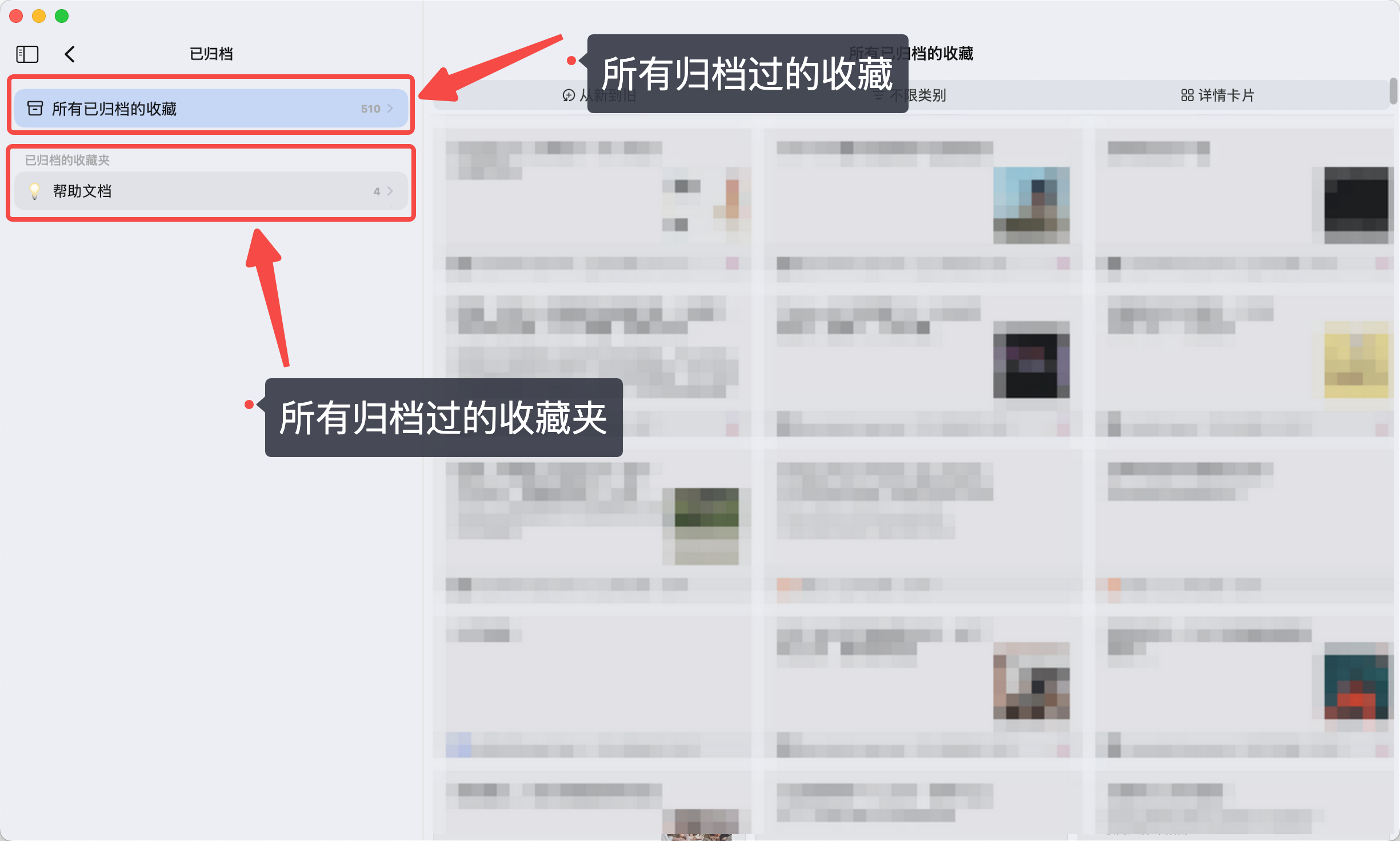 Cubox AI，把碎片信息收集玩到极致-CSDN博客