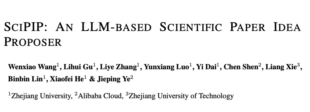 Idea也能自动生成？| 浙大阿里联合提出科研Ideas自动生成工具SciPIP_如何让ai生成科研idea-CSDN博客