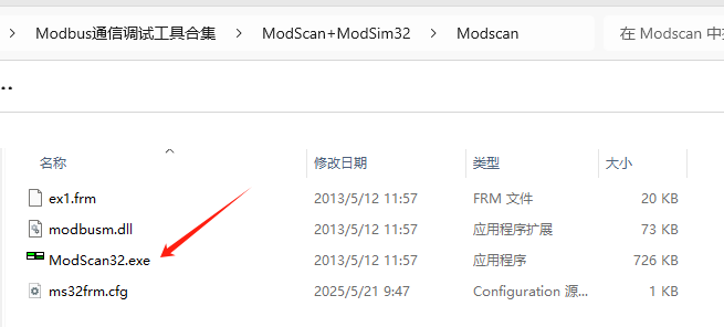 Modbus通讯必备的2款软件ModScan32+ModSim32-CSDN博客