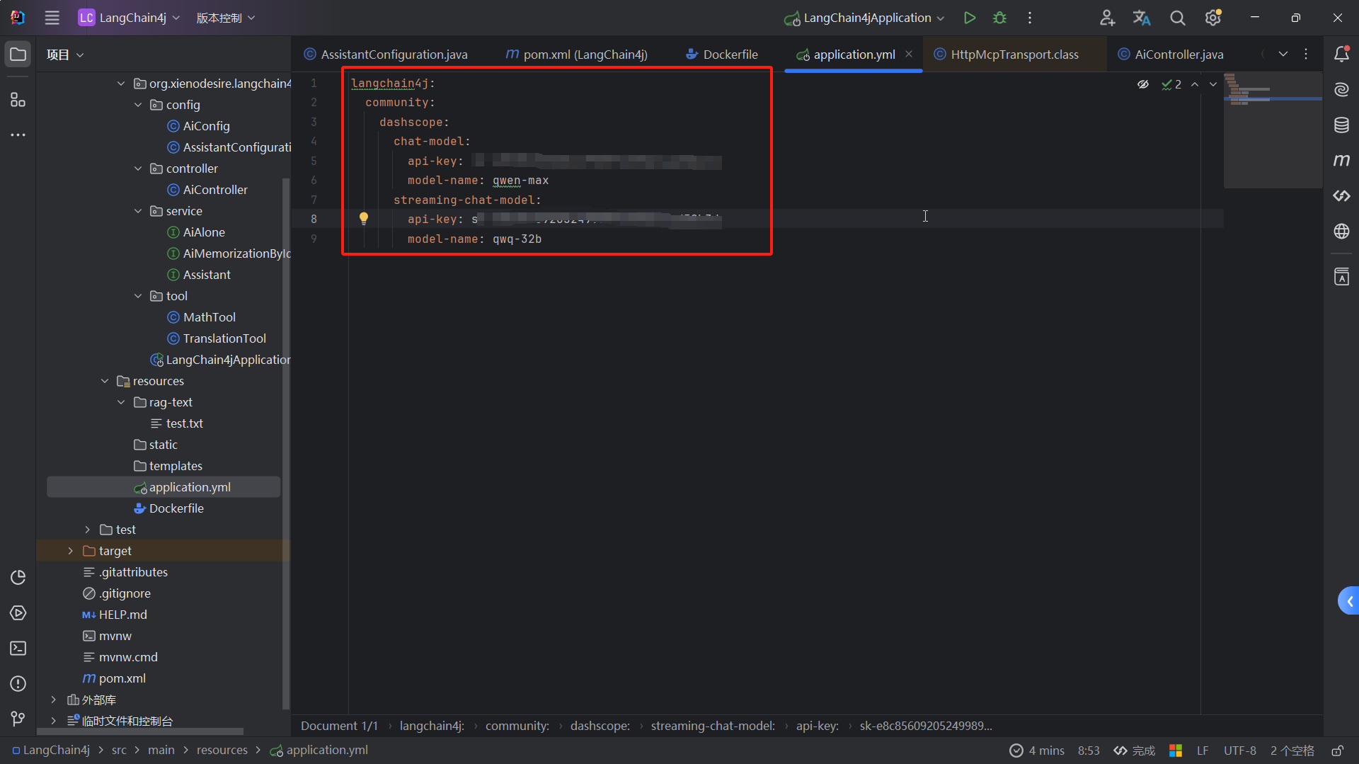 SpringBoot集成LangChain4j(一)快速入门_langchain4j快速入门-CSDN博客