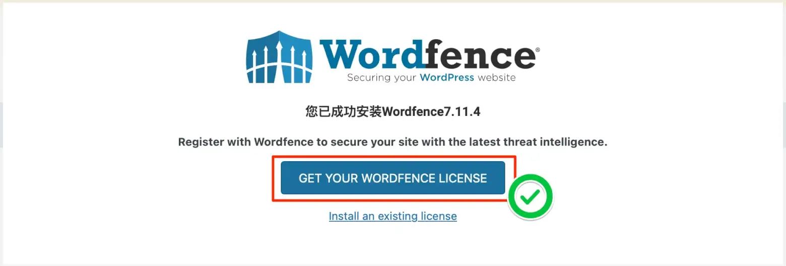 Wordfence 防火墙设置 提升WordPress的安全性【2025年最新使用说明】_wordfence security-CSDN博客