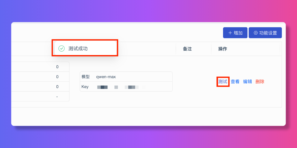 企业内容建站系统 ModStartCMS v9.4.0 AI模块优化，模块市场安全、富文本升级，用户功能优化_webix 9.4-CSDN博客