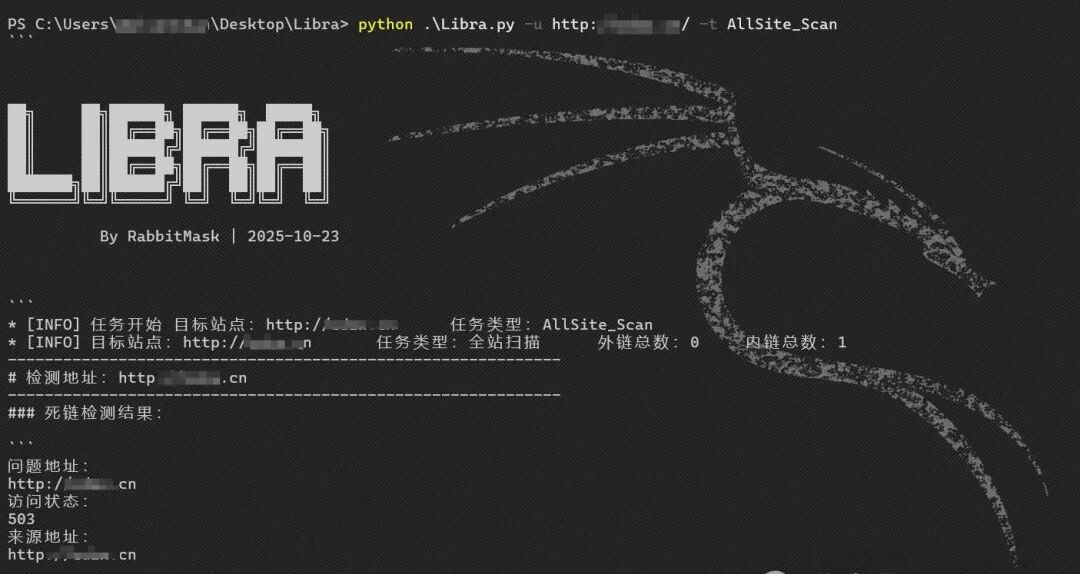 从 0 到 1 上手 Libra：搞定篡改 / 暗链 / 死链监测，这份工具指南收藏好_暗链检测工具-CSDN博客