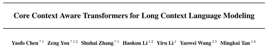 ICML 2025 | CCA-Attention：关键上下文感知注意力机制-CSDN博客
