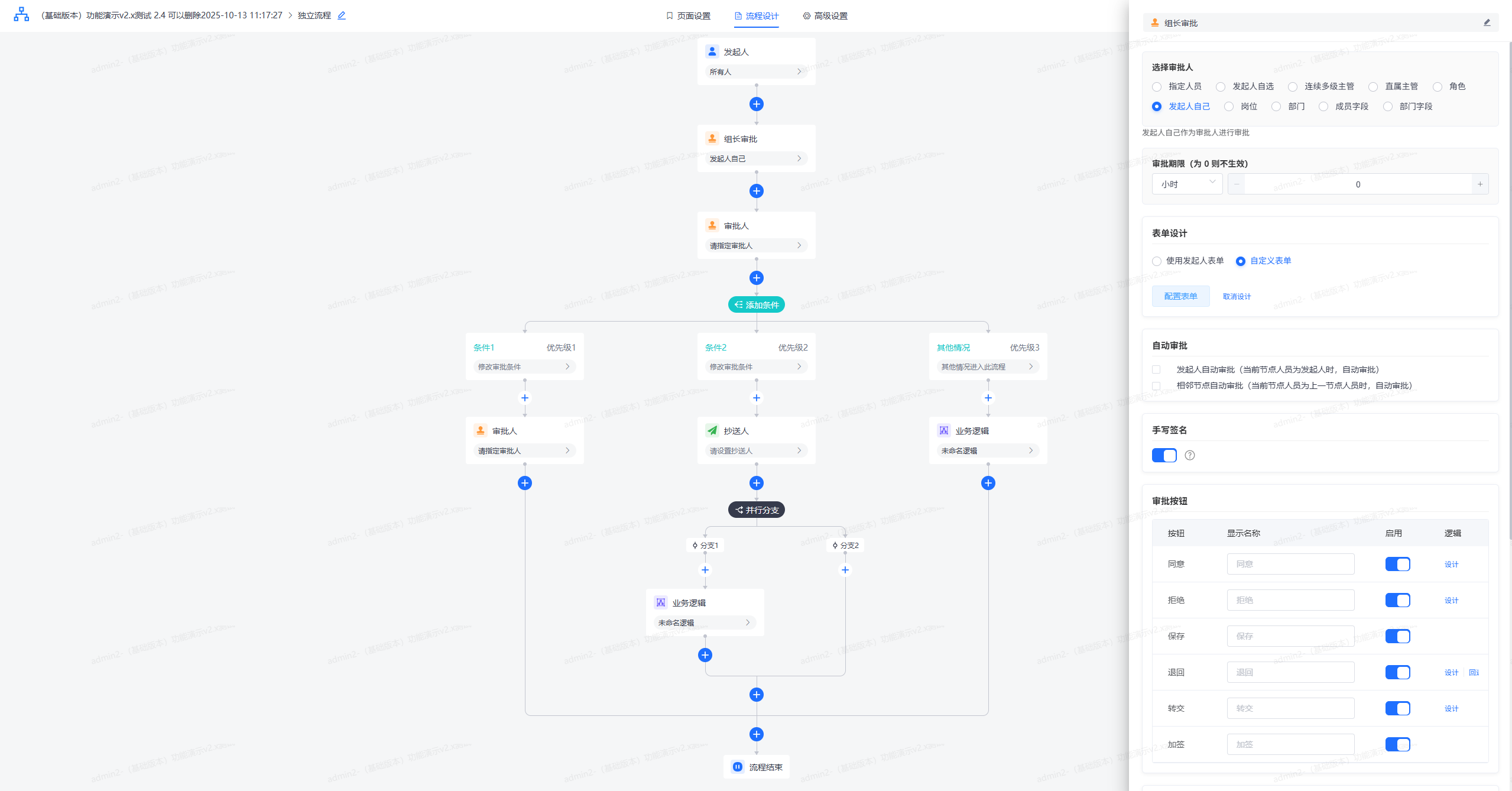 【JVS更新日志】低代码、APS排产、智能BI、规则引擎10.22更新说明！-CSDN博客