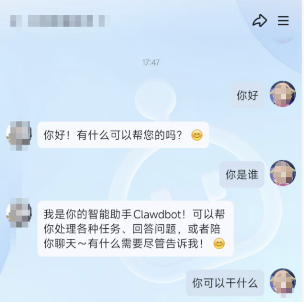 OpenClaw（Clawdbot）一键接入QQ，2分钟搞定，太简单了！_openclaw接入qq-CSDN博客