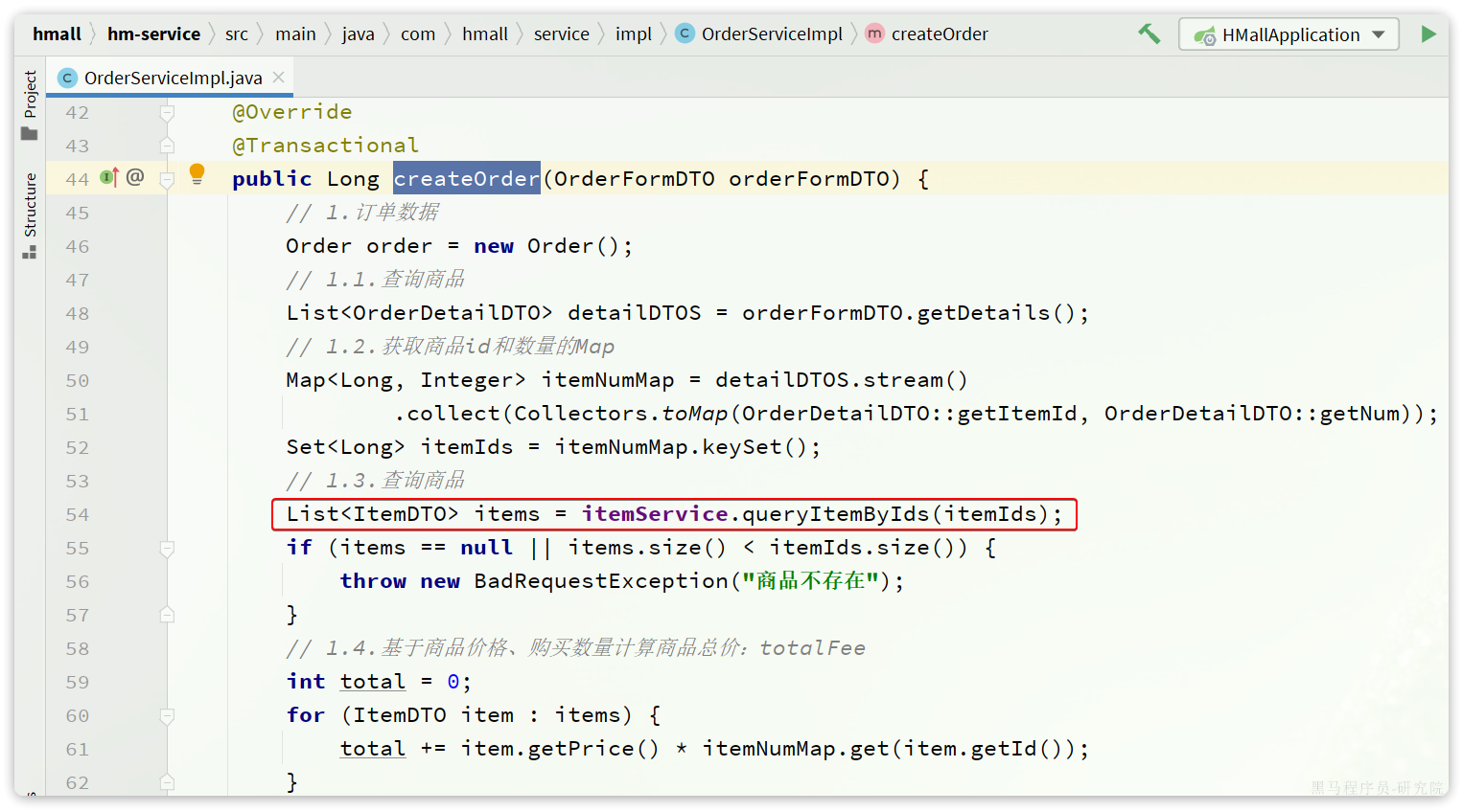OpenFeign_penfeign.feignclient] declared on com.hmall.cart.c-CSDN博客