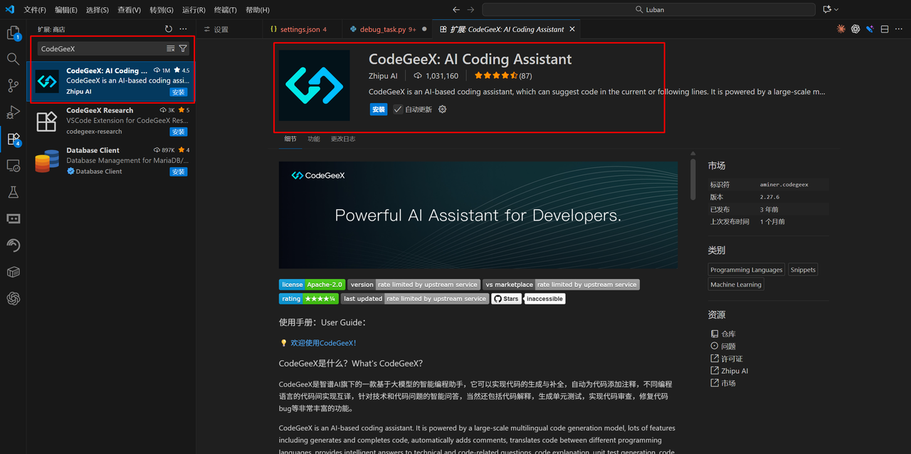 RooCode代替者：Kilo Code+Claude+GLM+CodeGeeX 构建超级AI开发环境_cline和kilo code-CSDN博客