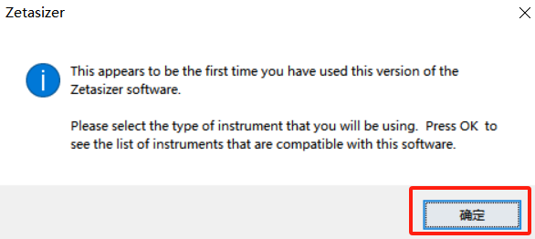 实用软件 zetasizer 保姆及下载安装教程_zetasizer软件-CSDN博客