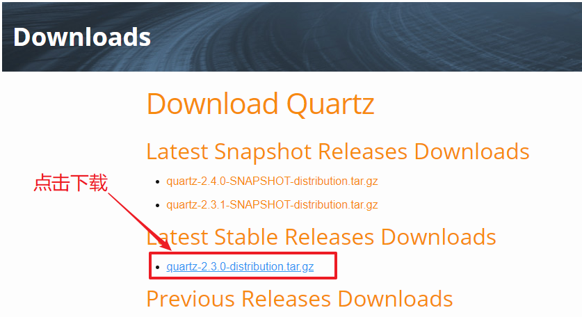 Quartz框架快速入门_quartz 框架-CSDN博客