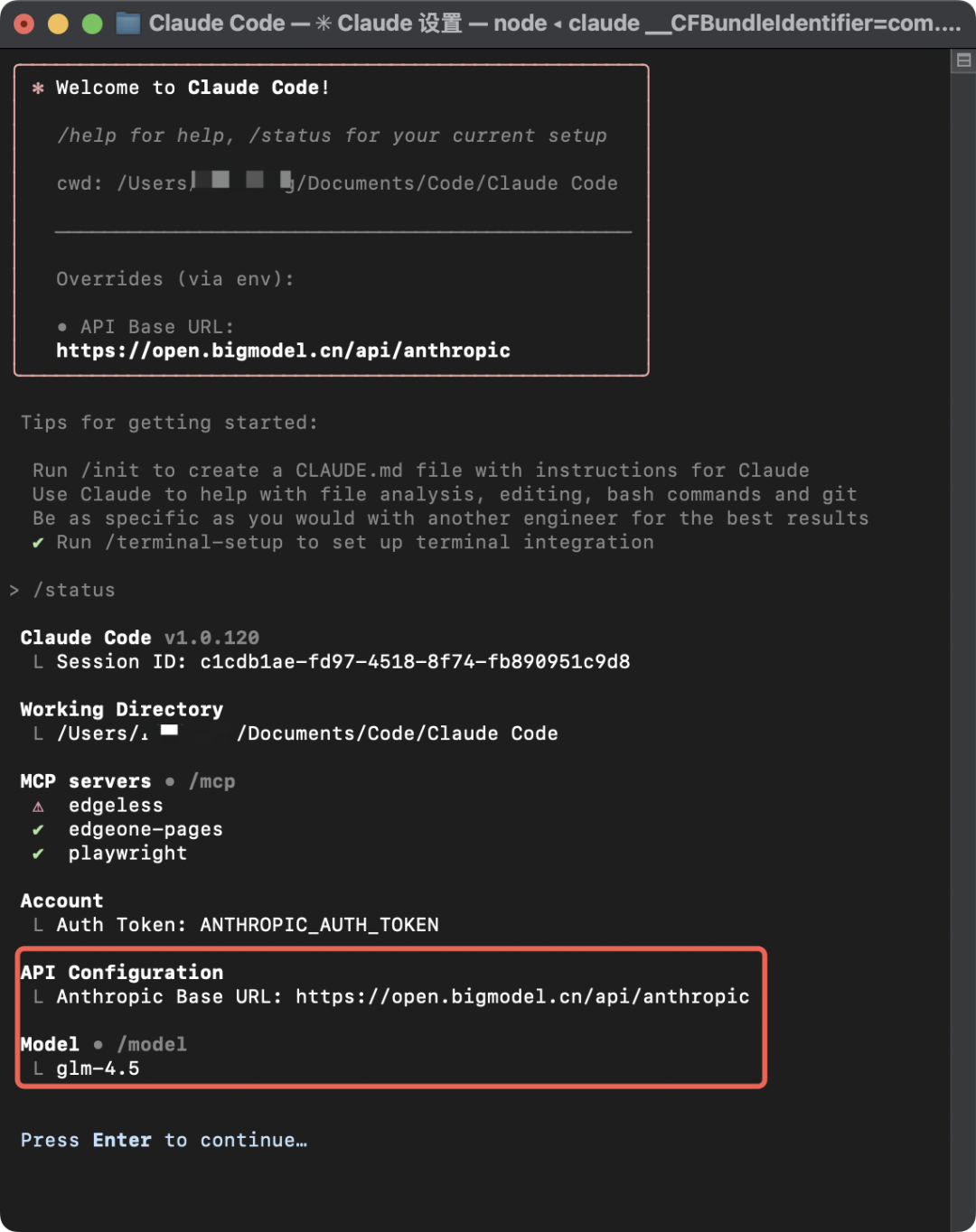 Claude Code+GLM 4.5打造编程助手保姆级教程，从零开始配置MCP服务器!_配置装载 - (将您配置的 glm 编码套餐应用到 claude code) > mcp 配置-CSDN博客