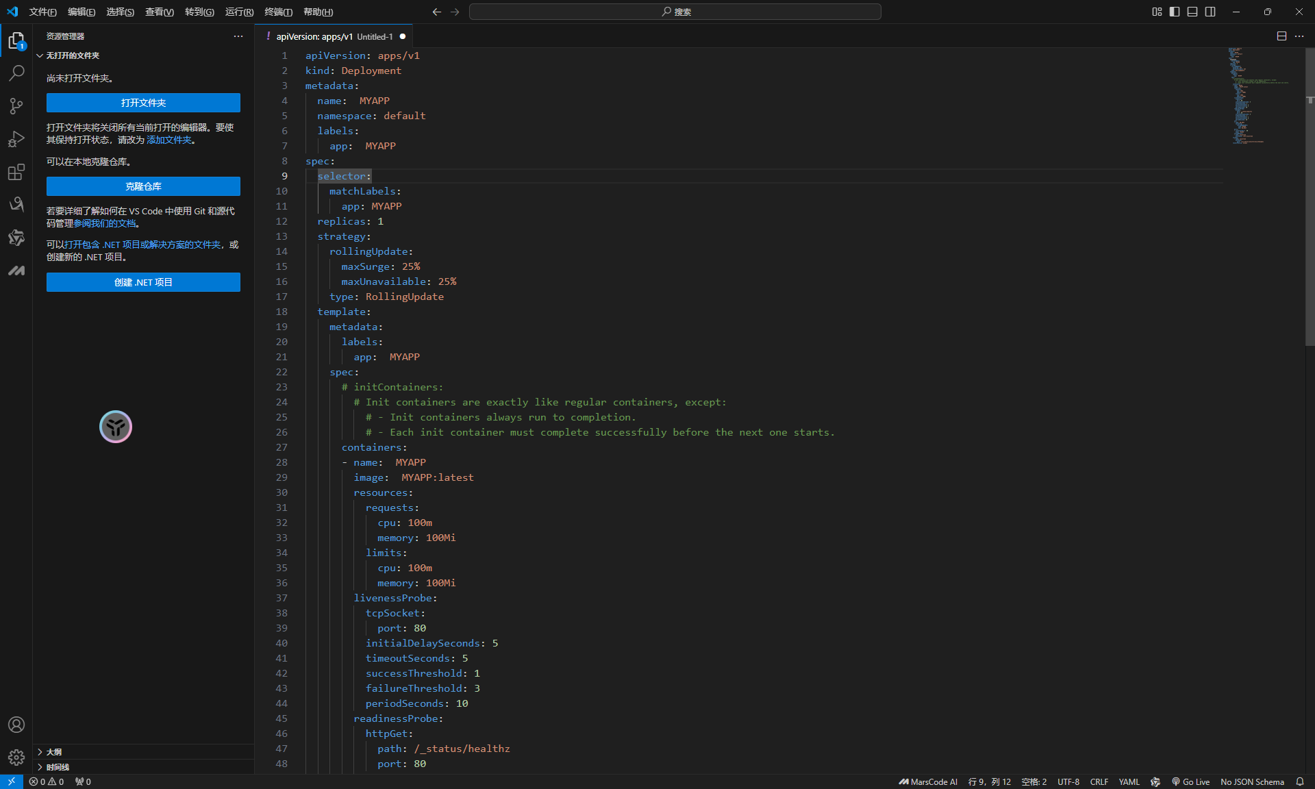 别再手动编码了！发现这个一键生成K8s YAML的神器！_vscode生成yaml文件-CSDN博客