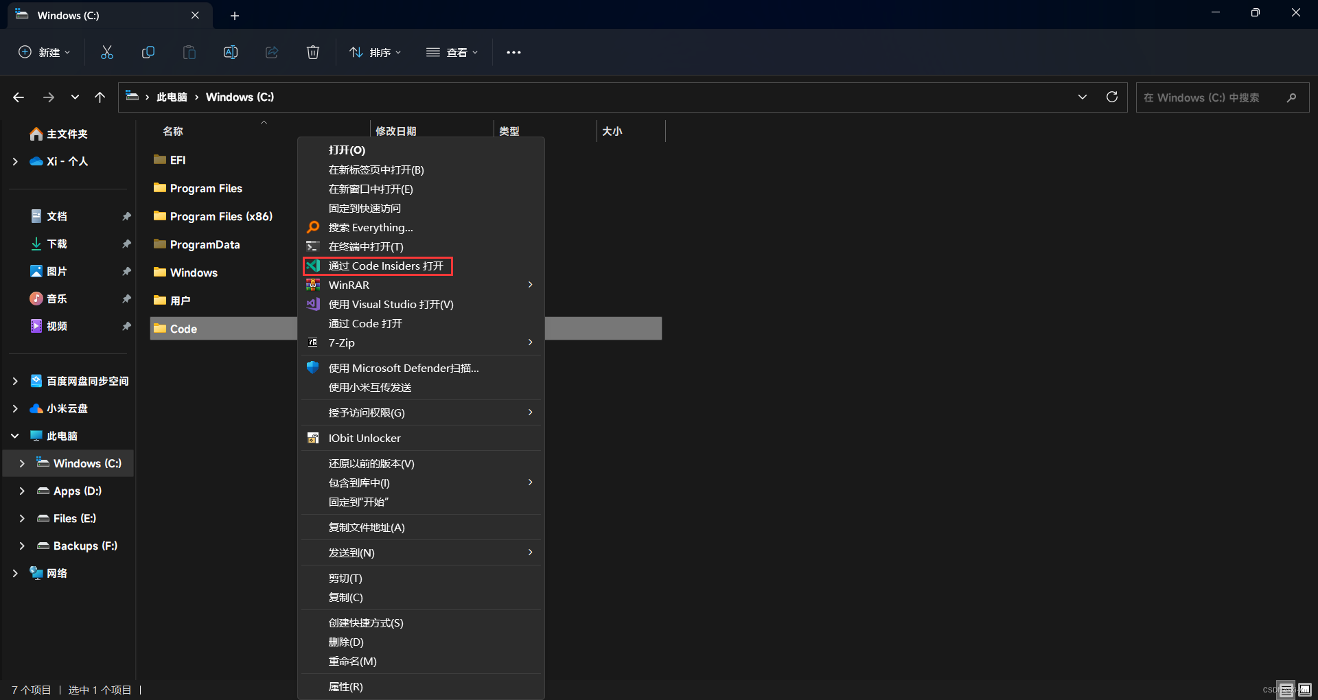 Visual Studio Code (VS Code) – C/C++ 入门_vscode csdn-CSDN博客