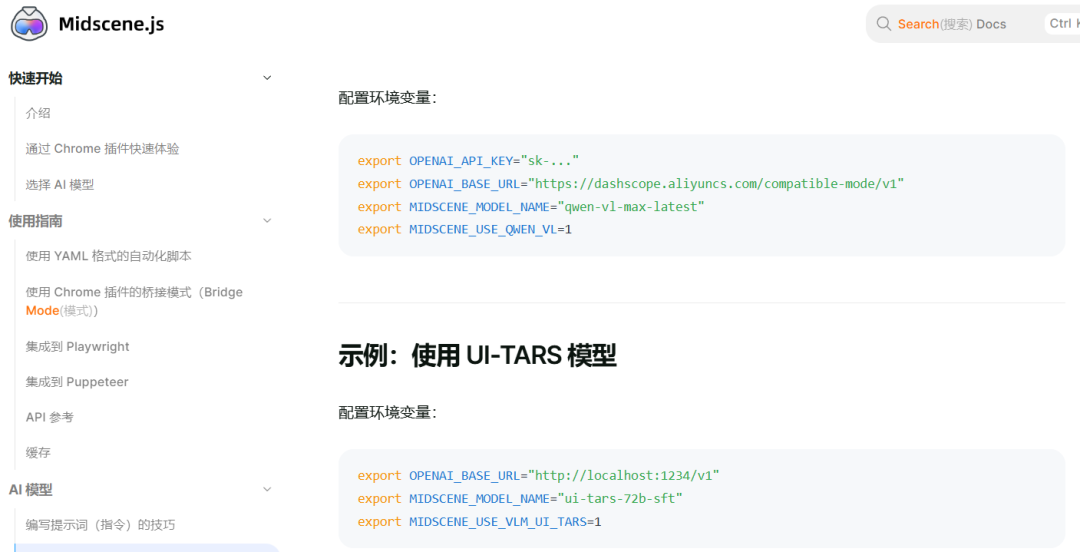 GitHub 开源！UI-TARS桌面版：动动嘴就能操控电脑，打工人效率神器！_ui-tars-desktop-CSDN博客