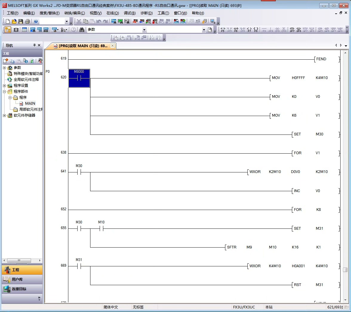 三菱FX3U的自由口通讯（用的MODBUS RTU协议），通过485-BD板与台达VFD-M变..._三菱fx3u 485 modbus trus设置-CSDN博客