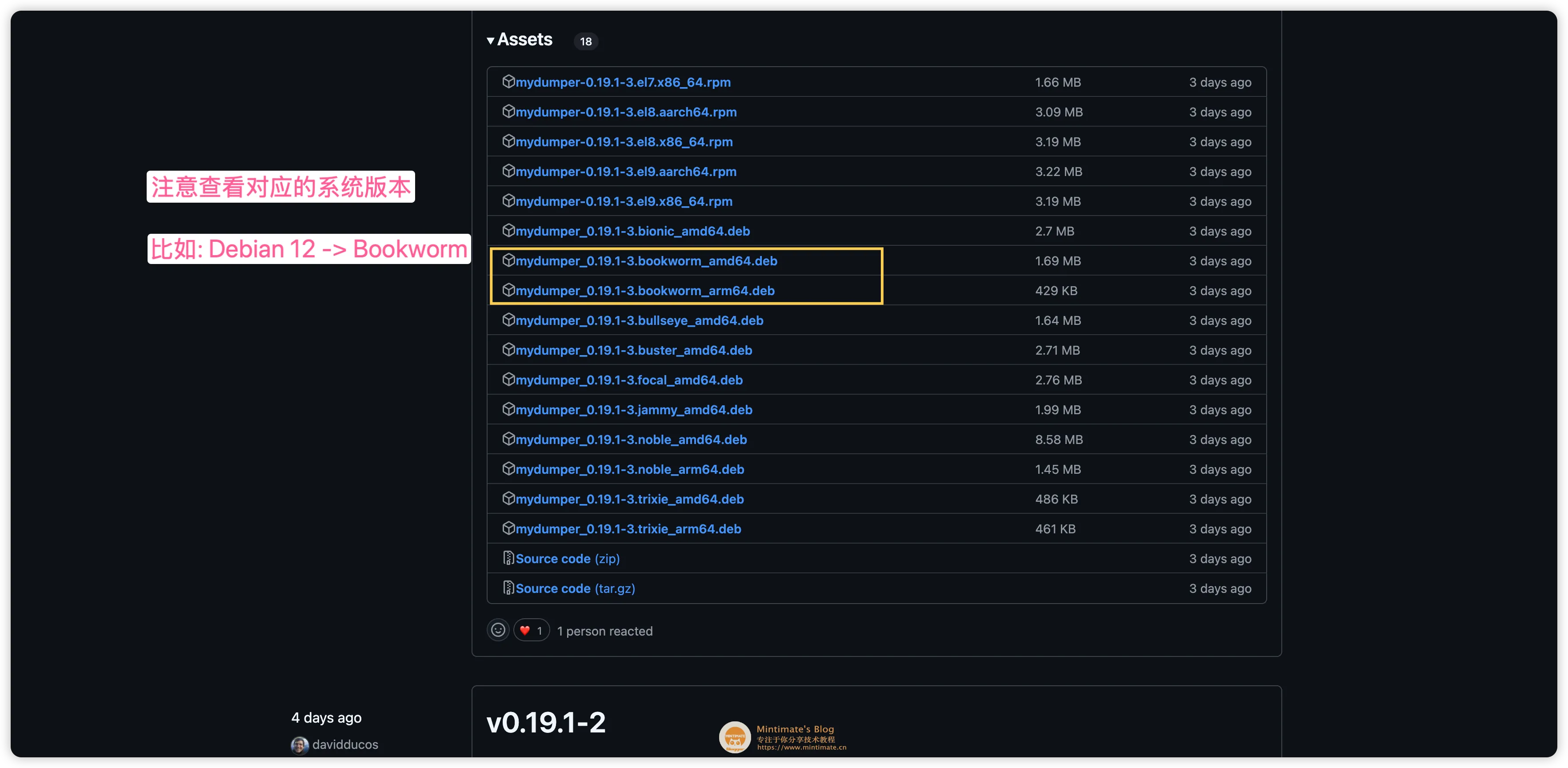 Mysql 数据库如何使用 Mydumper 和 Myloader 数据快速备份和迁移myloader导入数据 Csdn博客