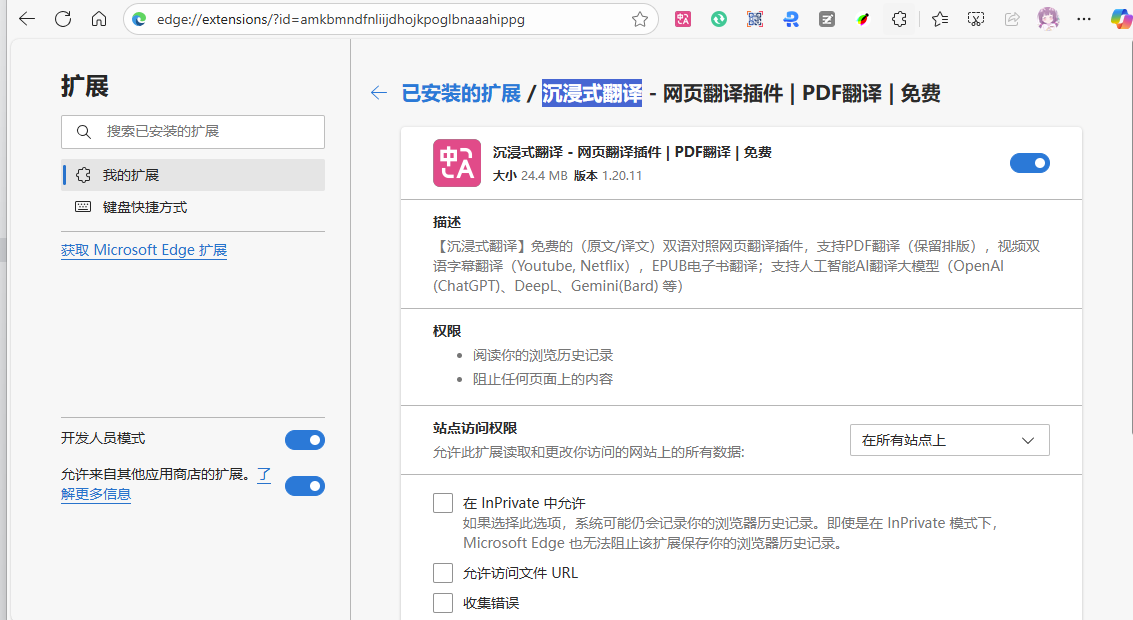 【工具推荐】浏览器插件：Requestly，解决开发过程中Token授权问题_requestly 插件-CSDN博客