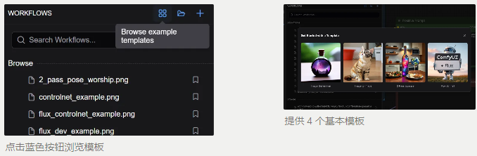 终于！ComfyUI官方桌面版正式发布，适用Windows/macOS/Linux，免费向所有人开放。_confy ui-CSDN博客
