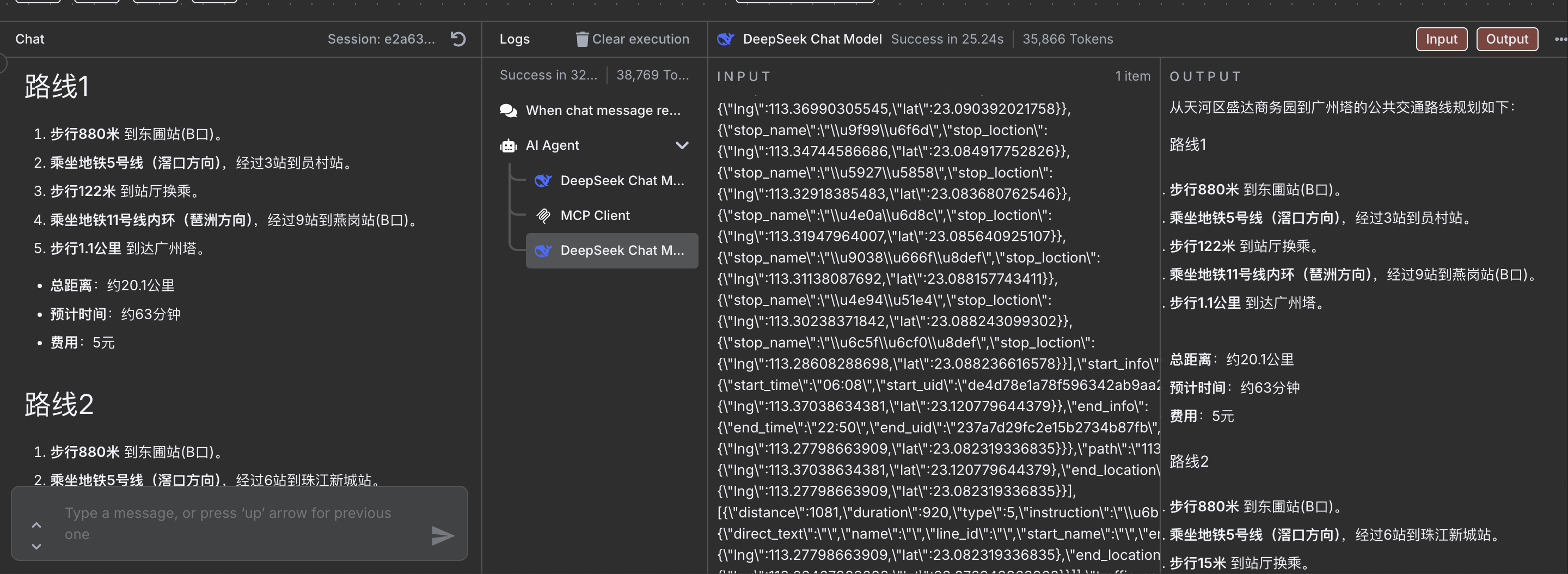 【AI N8N】关于我用N8N搭建自己的工作流，部署发布为MCP_n8n mcp-CSDN博客