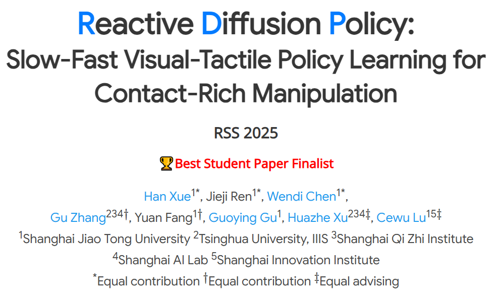 RSS‘25 Best Student Paper Finalist！突破机器人模仿学习的上限！-CSDN博客