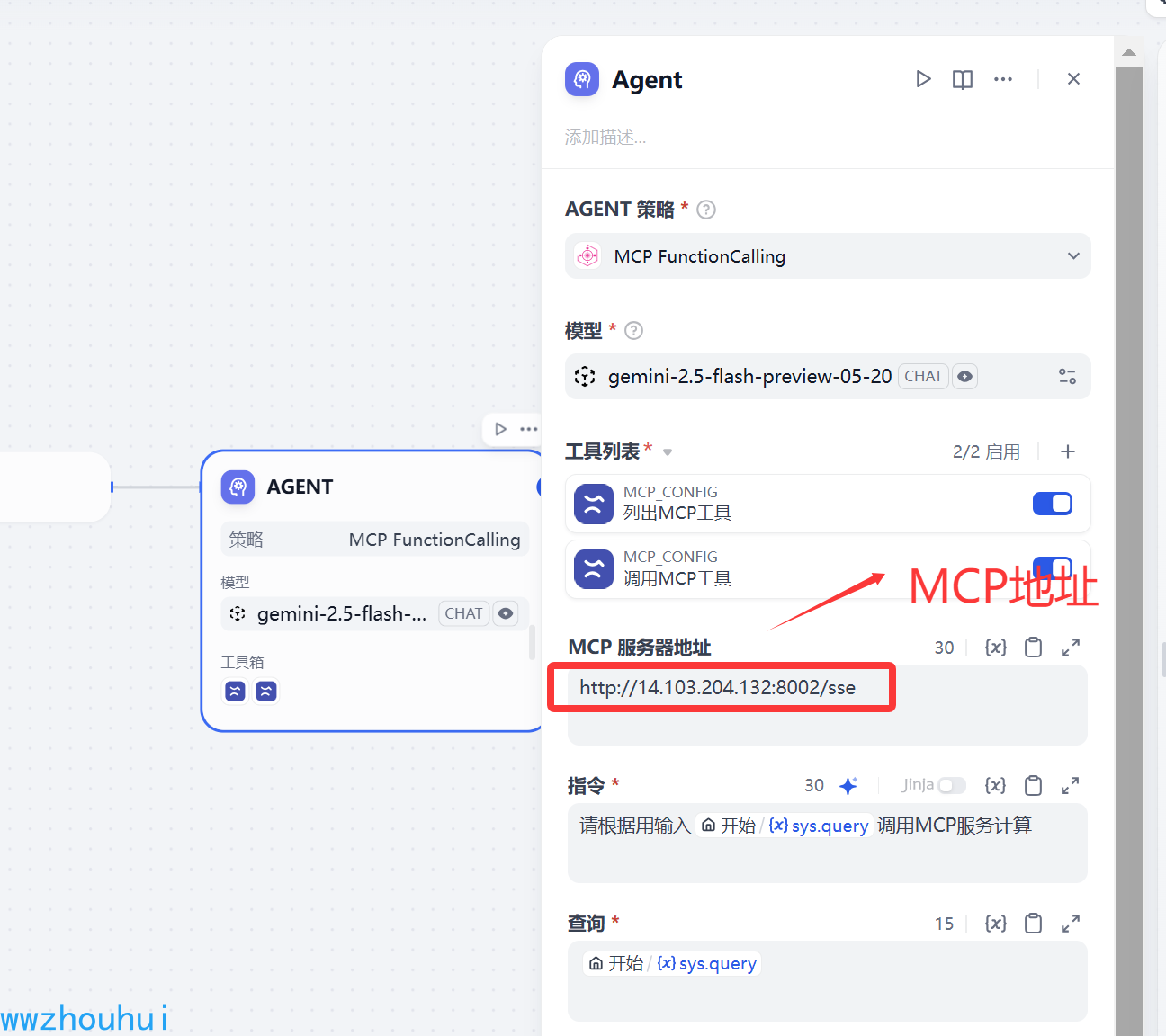 03-mcp-server案例分享-手搓一个MCP-server拥有属于自己的MCP_mcpserver是干什么的-CSDN博客