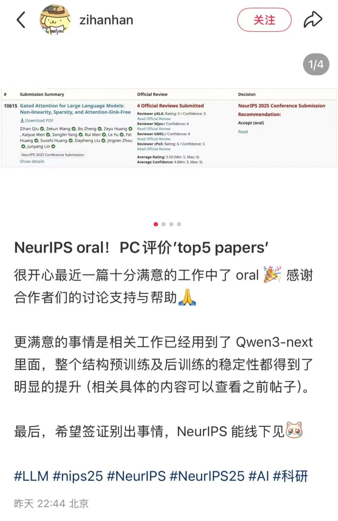 NeurIPS 2025 接收结果出炉！再创历史新高，录用5290 篇！拒稿引争议！-CSDN博客