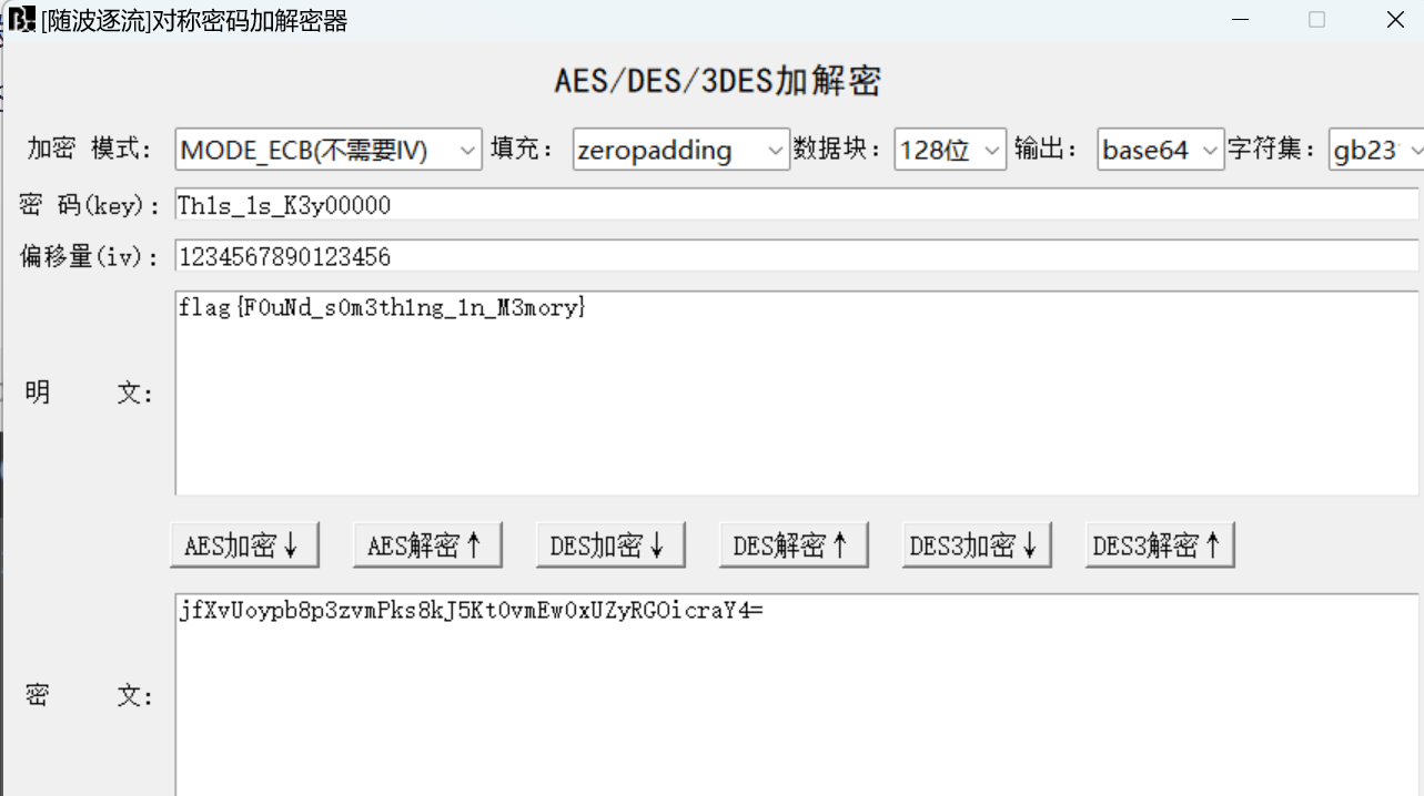 [HDCTF2019]你能发现什么蛛丝马迹吗-CSDN博客